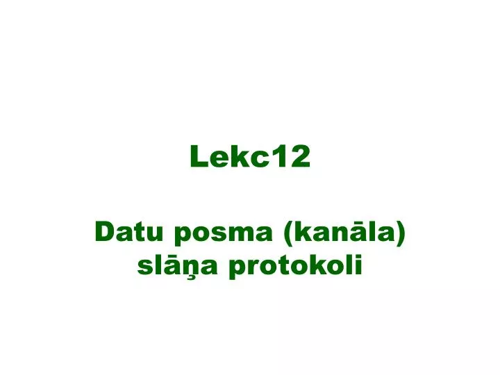 PPT - Lekc12 PowerPoint Presentation, free download - ID:4802763