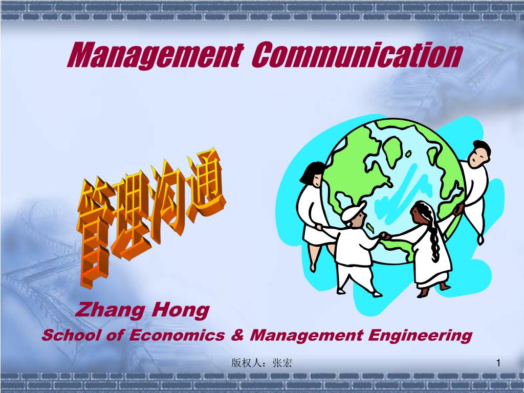 PPT - Management Communication PowerPoint Presentation, free download ... PPT - Management Communication PowerPoint Presentation, free download ...