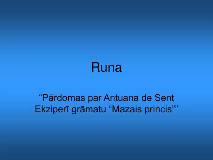 PPT - Runa PowerPoint Presentation, free download - ID:4809665