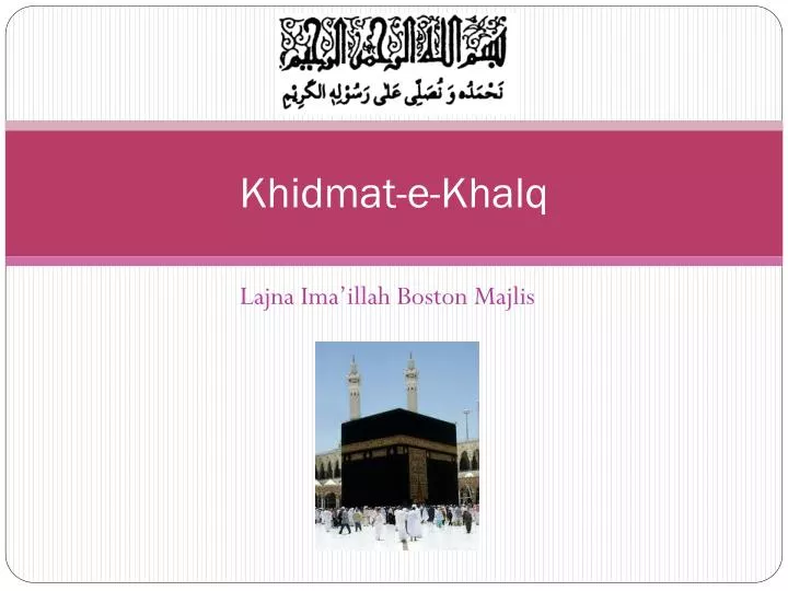 PPT - Khidmat-e-Khalq PowerPoint Presentation, free download - ID:4816071