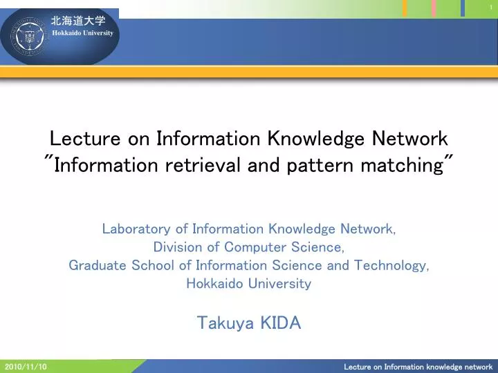 PPT - Lecture on Information Knowledge Network "Information retrieval ...