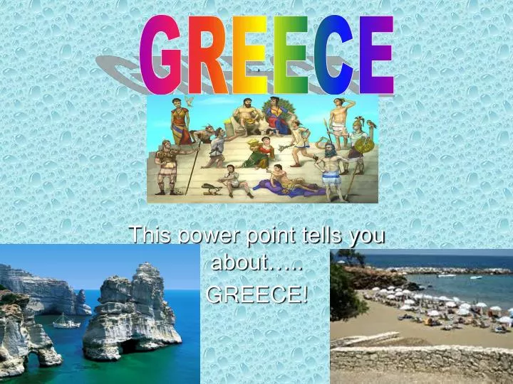 PPT - This power point tells you about….. GREECE! PowerPoint ...
