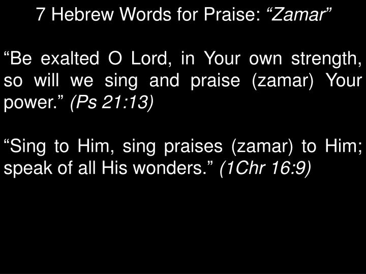 PPT - Seven Ways to Praise the Lord PowerPoint Presentation - ID:4828474