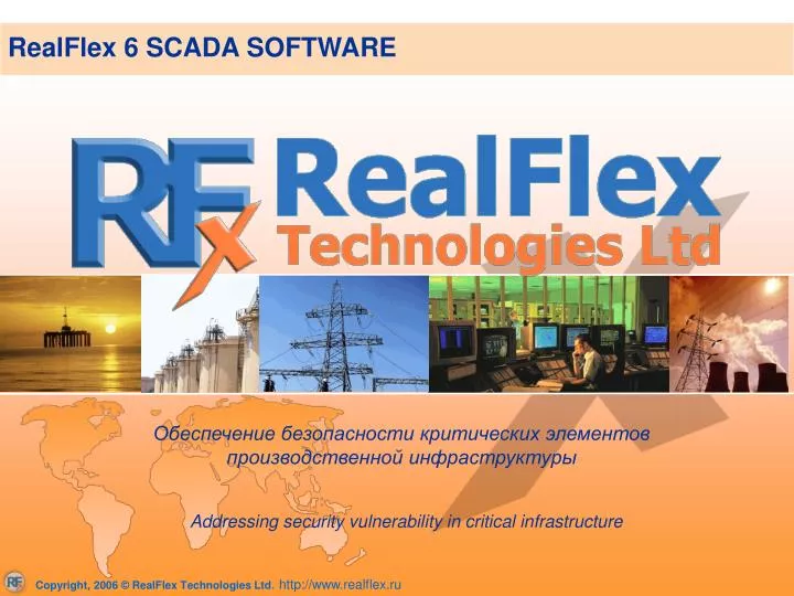 PPT - RealFlex 6 SCADA SOFTWARE PowerPoint Presentation, free download ...
