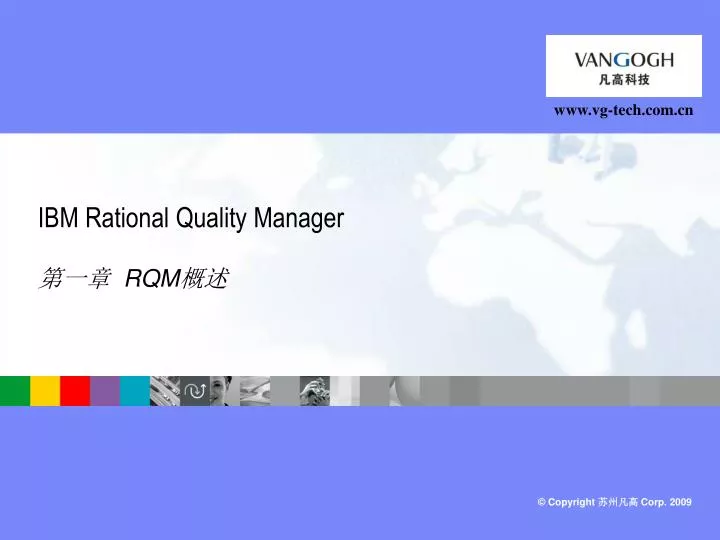 PPT - IBM Rational Quality Manager PowerPoint Presentation, free ...
