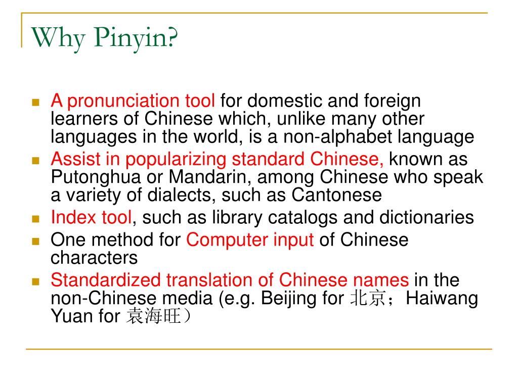 PPT - Chinese — Pinyin PowerPoint Presentation, free download - ID:4839255 PPT - Chinese — Pinyin PowerPoint Presentation, free download - ID:4839255