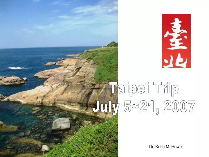 PPT - Dr. Keith M. Howe PowerPoint Presentation, free download - ID:4878554