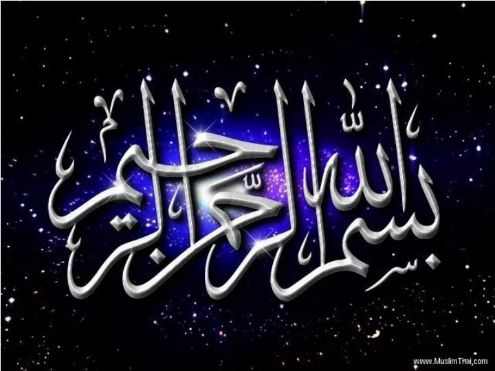 PPT - Introduction to Parasitology PowerPoint Presentation, free ...