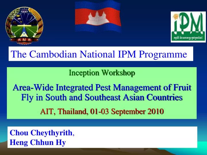 PPT - Inception Workshop PowerPoint Presentation, free download - ID ...