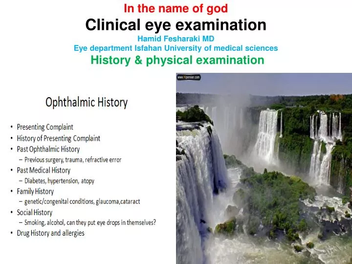 PPT - Clinical eye examination History & physical examination ...