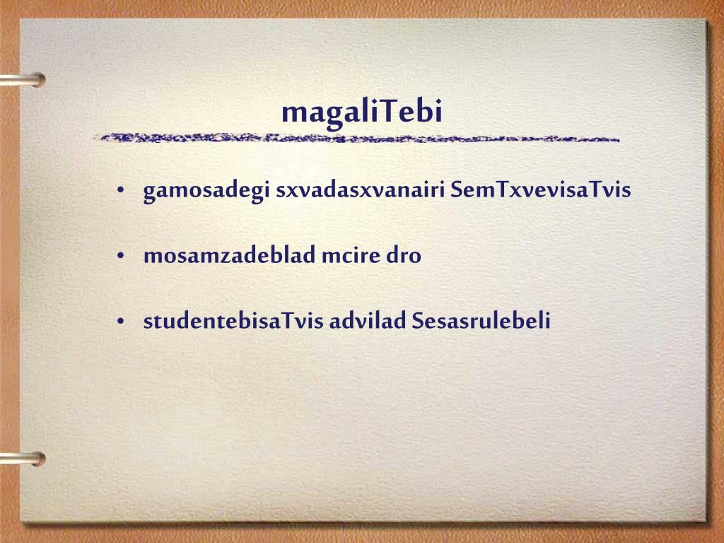 PPT - stiven a. frimani aiovas saxelmwifo universiteti s wavlisa da s ...
