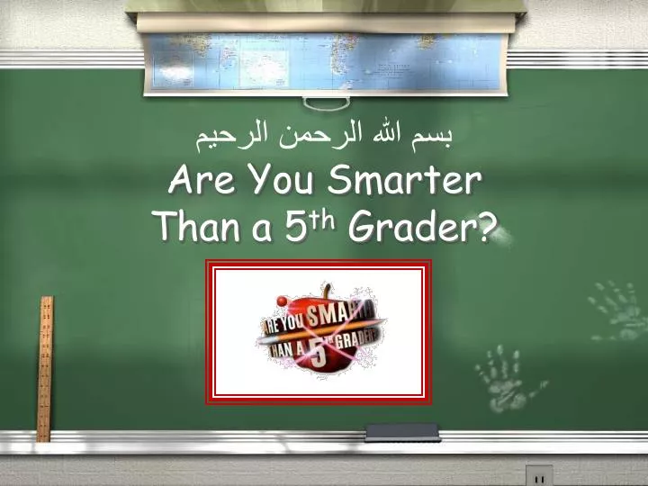 PPT - Are You Smarter Than a 5 th Grader? PowerPoint Presentation, free ...