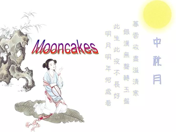 PPT - Mooncakes PowerPoint Presentation, free download - ID:4967106