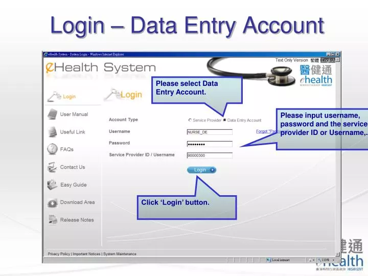 PPT - Login – Data Entry Account PowerPoint Presentation, free download ...