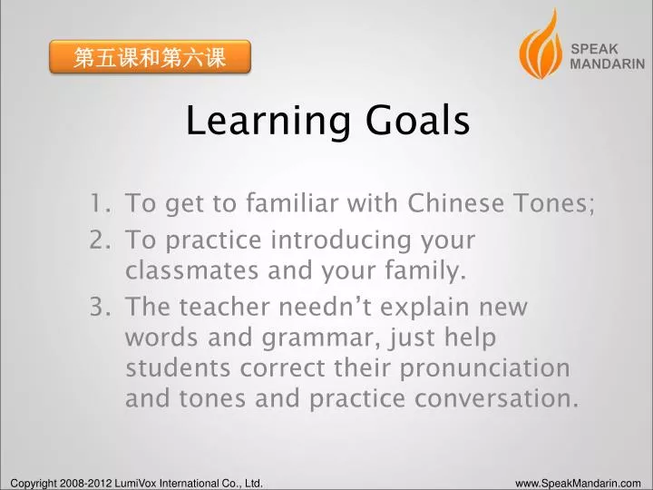 PPT - Learning Goals PowerPoint Presentation, free download - ID:4971874