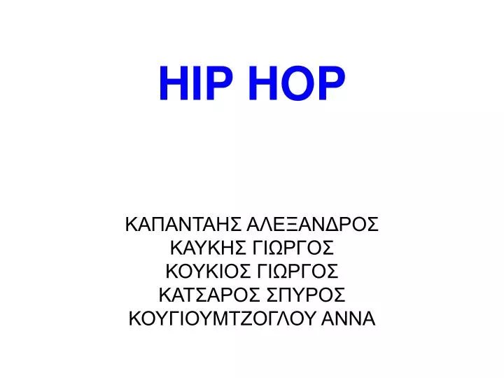 PPT - HIP HOP PowerPoint Presentation, free download - ID:4973858