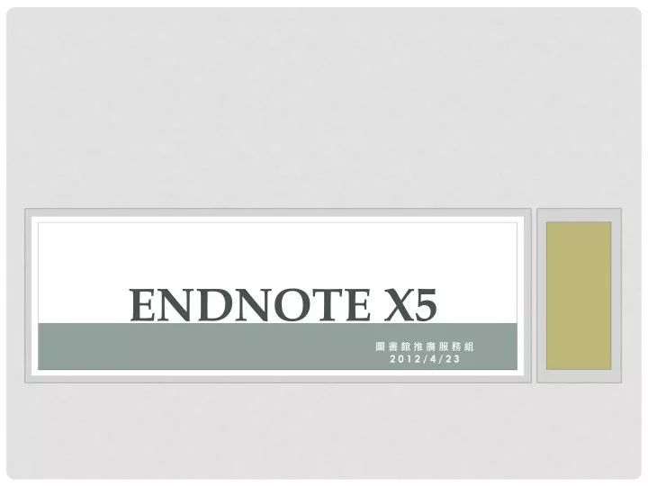 PPT - ENDNOTE X5 PowerPoint Presentation, free download - ID:4975618