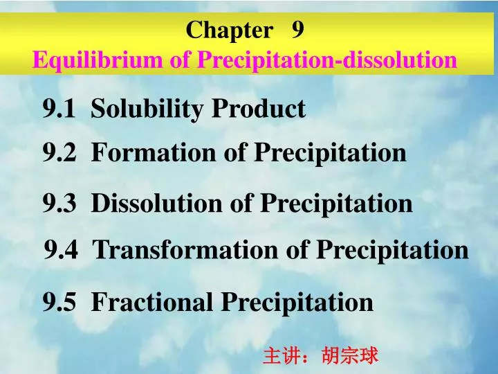 PPT - Chapter 9 Equilibrium of Precipitation-dissolution PowerPoint ...