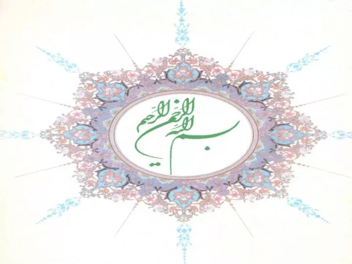 PPT - بررسي علائم فرسودگی شغلی (Job Burnout) وراه هاي برون رفت ازآن ...