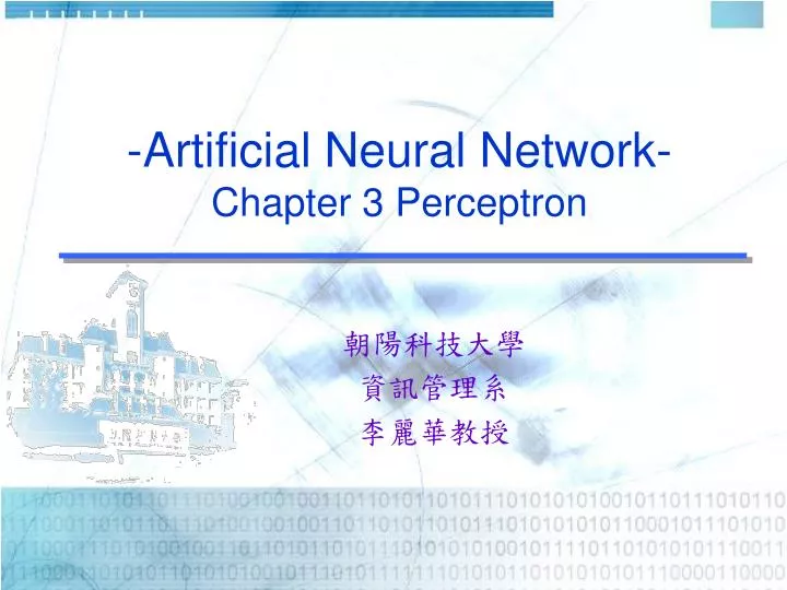 PPT - -Artificial Neural Network- Chapter 3 Perceptron PowerPoint ...