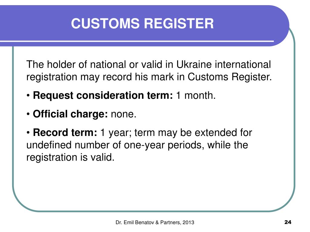 PPT - REGISTRATION AND PROTECTION OF RIGHTS FOR TRADEMARKS IN UKRAINE ...