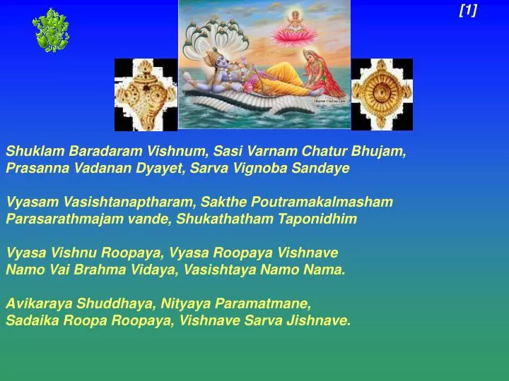 PPT - Shuklam Baradaram Vishnum, Sasi Varnam Chatur Bhujam, PowerPoint ...