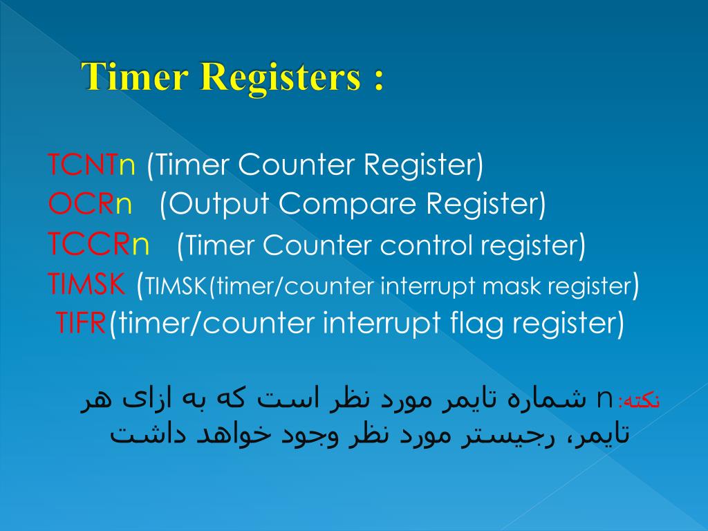 PPT - تایمر / کانتر PowerPoint Presentation, free download - ID:5021255