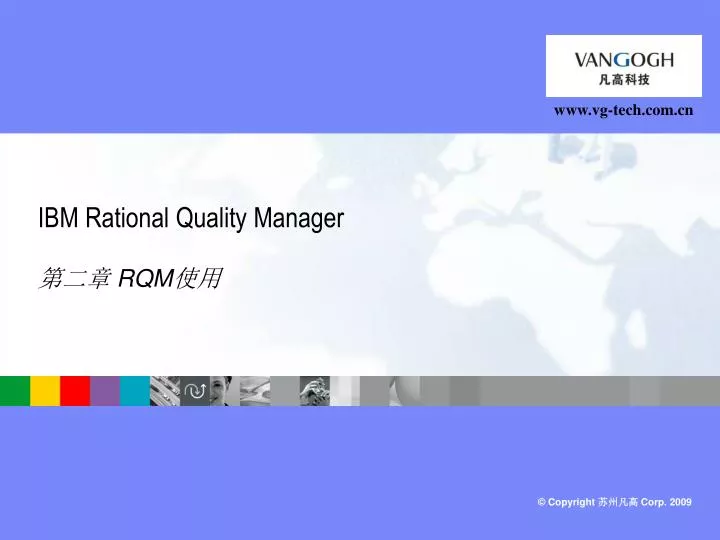 PPT - IBM Rational Quality Manager PowerPoint Presentation, free ...