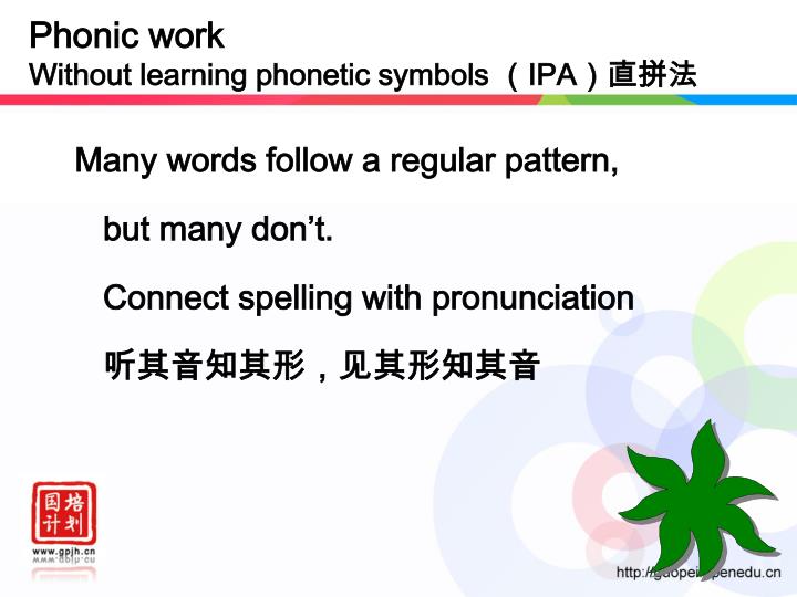 PPT - How to teach English phonetics in junior secondary schools 初中英语语音 ...