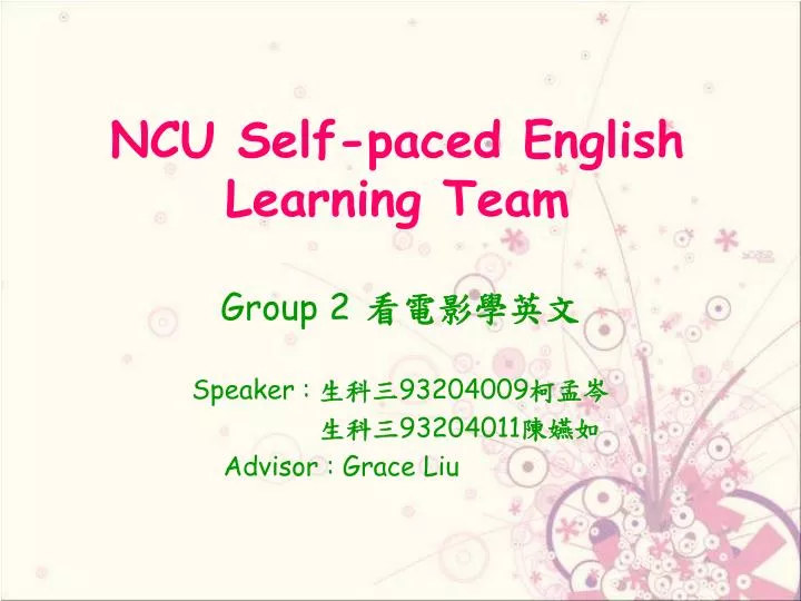 PPT - NCU Self-paced English Learning Team PowerPoint Presentation ...