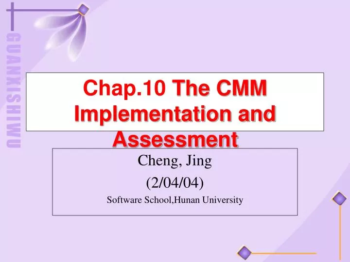 PPT - Chap.10 The CMM Implementation and Assessment PowerPoint ...