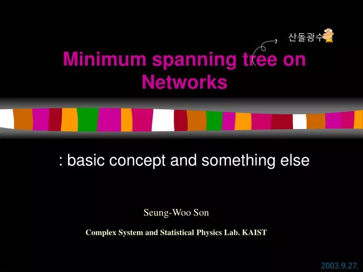 PPT - Minimum spanning tree on Networks PowerPoint Presentation, free ...