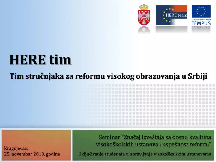 PPT - HERE tim PowerPoint Presentation, free download - ID:5082209