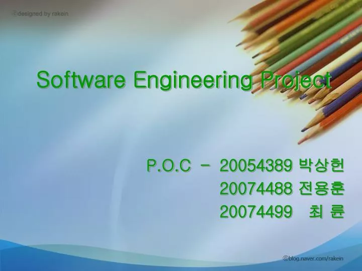 PPT - Software Engineering Project PowerPoint Presentation, free ...