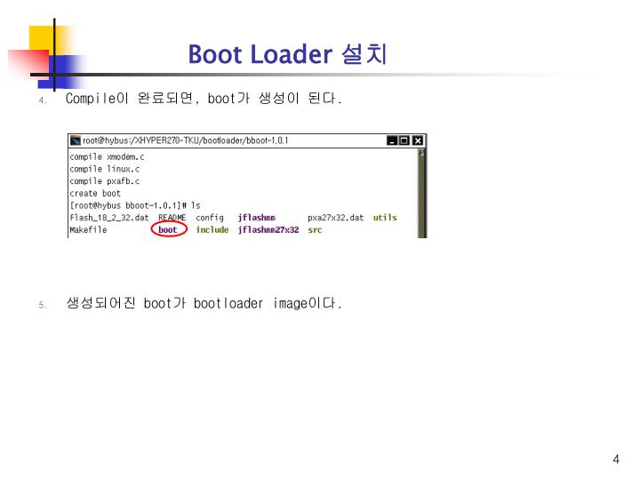 PPT - Bootloader PowerPoint Presentation - ID:5092857