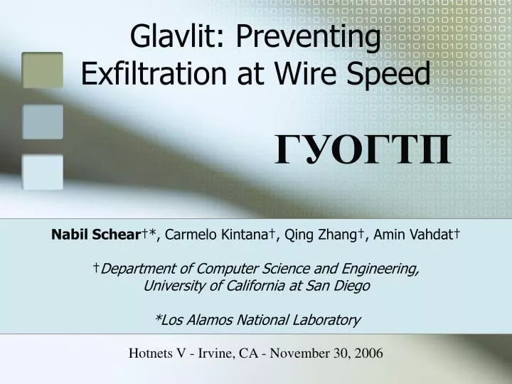 PPT - Glavlit: Preventing Exfiltration at Wire Speed PowerPoint ...
