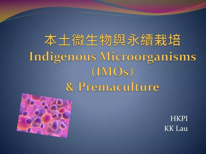 PPT - 本土微生物與永續栽培 Indigenous Microorganisms (IMOs) & Premaculture ...
