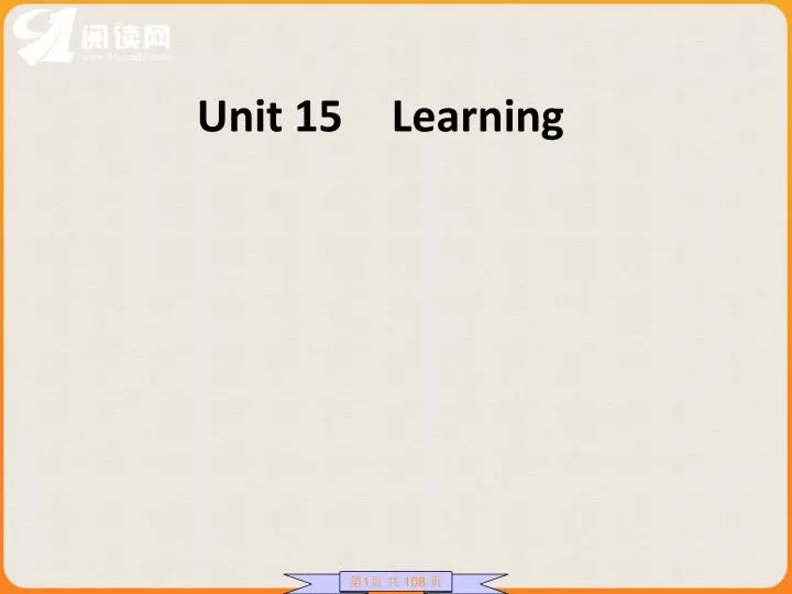 PPT - Unit 15 Learning PowerPoint Presentation, free download - ID:5101767