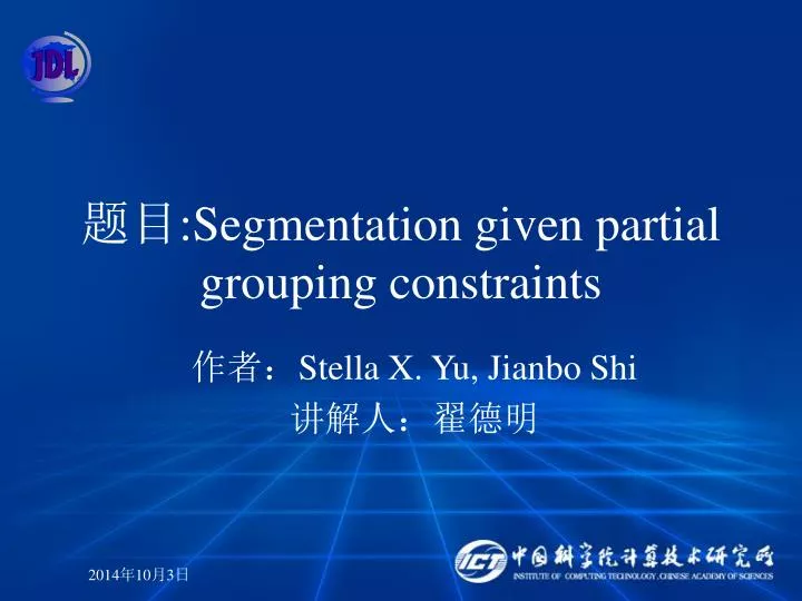 PPT - 题目 :Segmentation given partial grouping constraints PowerPoint ...