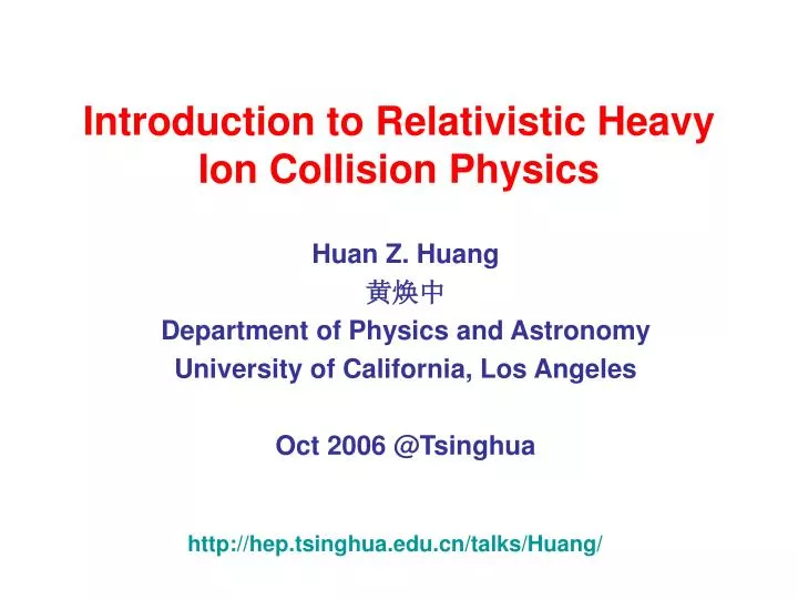 PPT - Introduction to Relativistic Heavy Ion Collision Physics ...