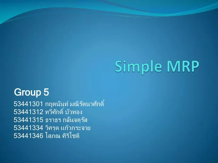 PPT - Simple MRP PowerPoint Presentation, free download - ID:5112129