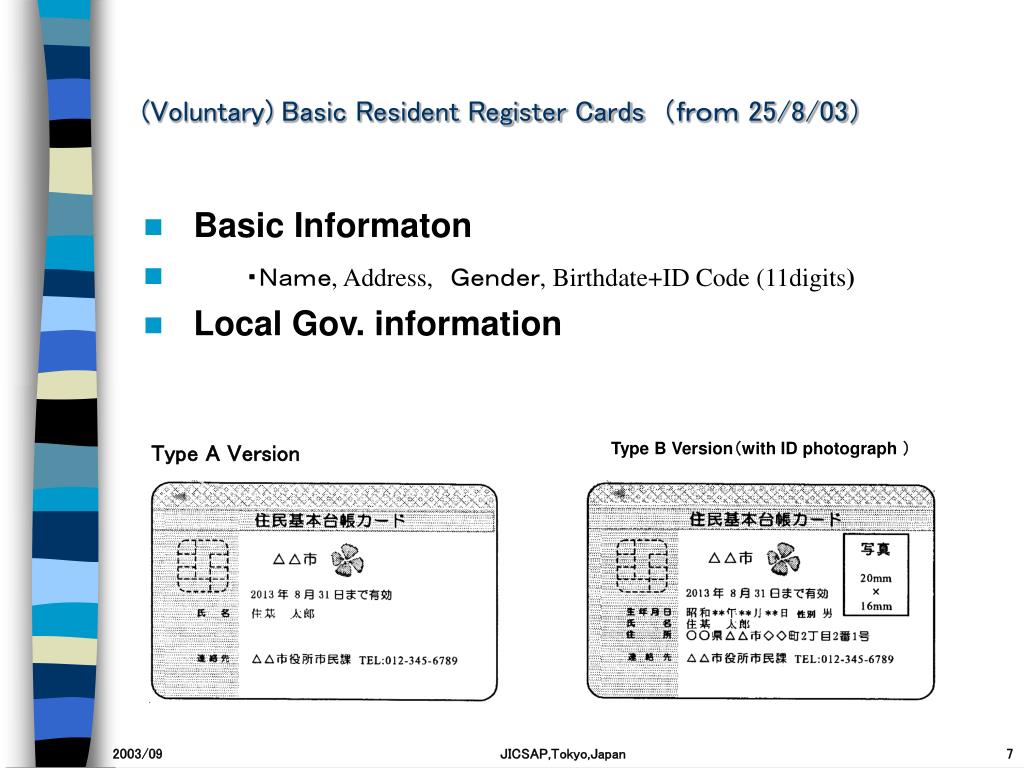 PPT - JICSAP ACTIVITIES -Development Status of IC Card in Japan ...