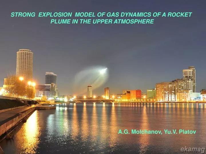 PPT - STRONG EXPLOSION MODEL OF GAS DYNAMICS OF A ROCKET PLUME IN THE ...