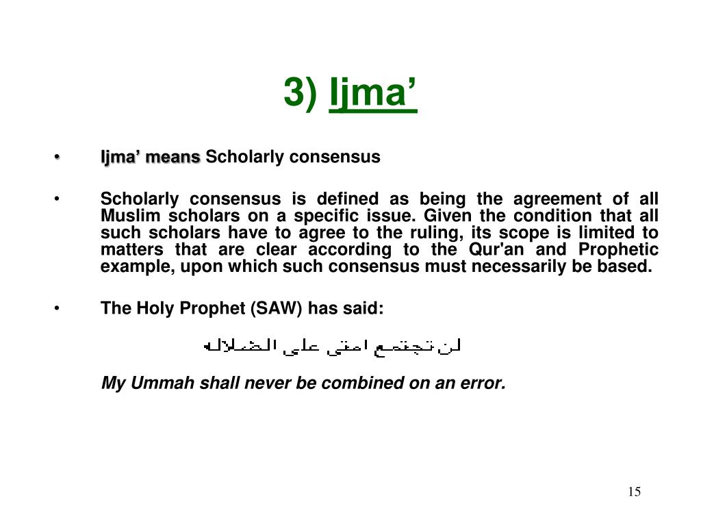 PPT - Sources of Islamic Shari’ah Principles of Islamic Economics ...