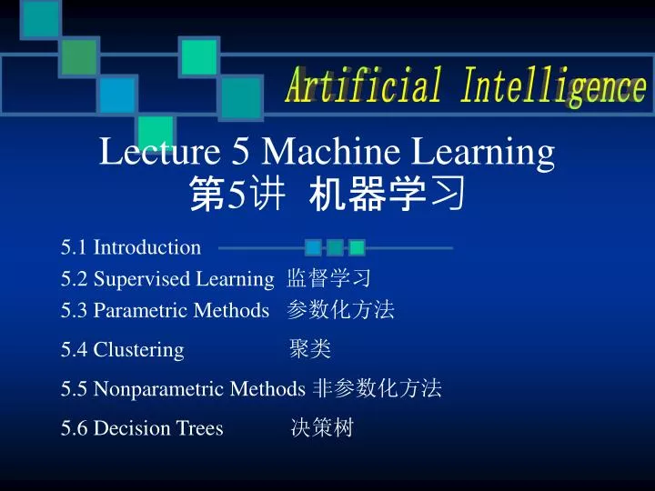 PPT - Lecture 5 Machine Learning 第 5 讲 机器学习 PowerPoint Presentation ...