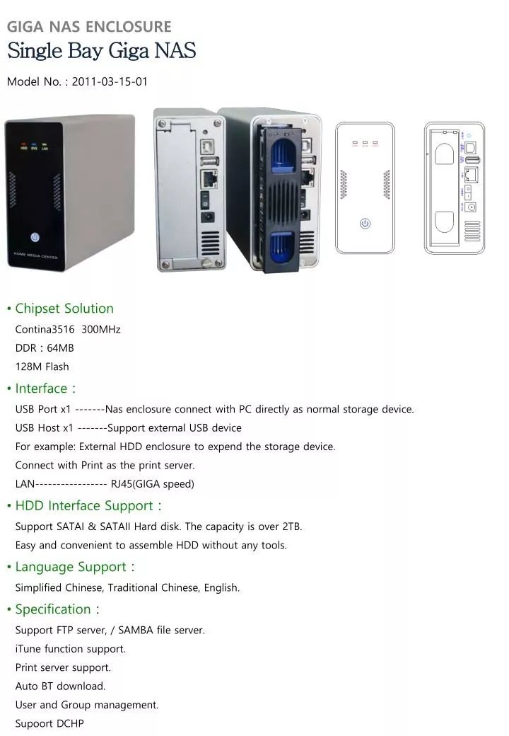 PPT - Chipset Solution Contina3516 300MHz DDR ： 64MB 128M Flash ...