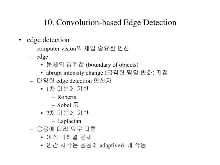 Ppt 10 Convolution Based Edge Detection Powerpoint Presentation