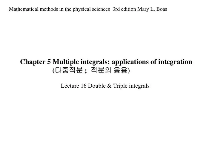 PPT - Chapter 5 Multiple integrals; applications of integration ( 다중적분 ...