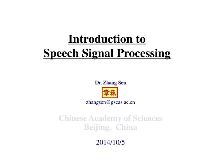 PPT - Introduction to Speech Signal Processing PowerPoint Presentation ... PPT - Introduction to Speech Signal Processing PowerPoint Presentation ...