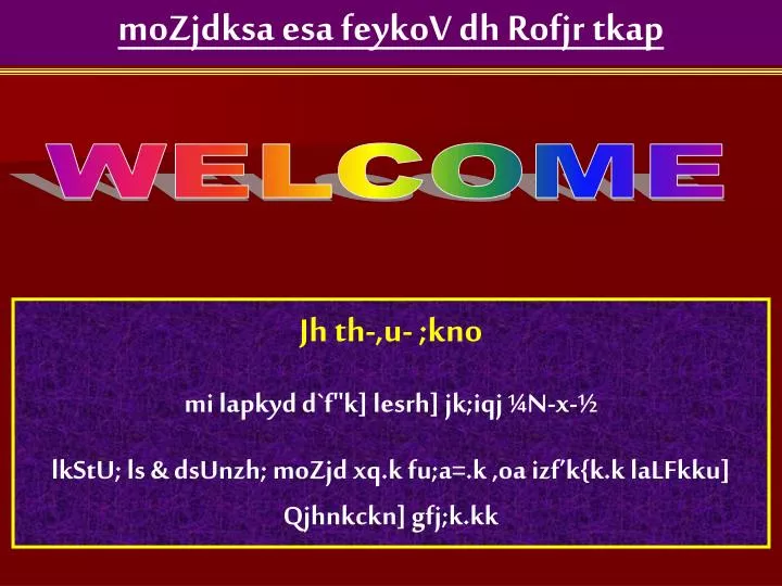 PPT - Jh th-,u- ;kno mi lapkyd d`f"k] lesrh] jk;iqj ¼N-x-½ PowerPoint ...